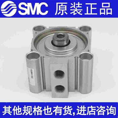 SMC气缸CDQ2A80 CQ2A100-5-10-15-20-25-30-75DZ/DCMZ/DCZ/DMZ