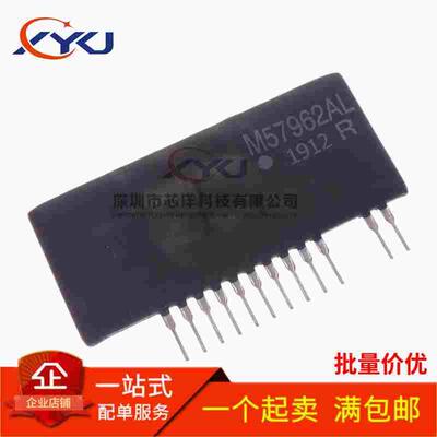 全新原装 M57962AL M57962L ZIP12 大功率IGBT驱动模块