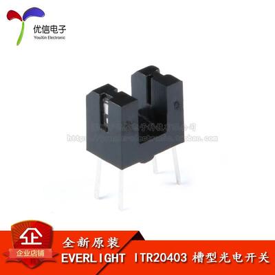 原装正品 插件 ITR20403 红外线光电开关 光电感应器 槽型光耦