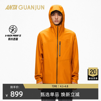 【山锋LT】安踏冠军男3L冲锋衣