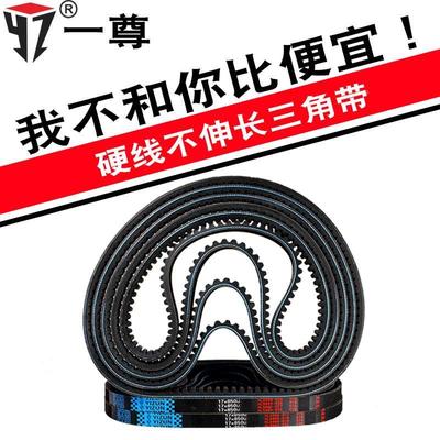 一尊三角皮带17X1524/1549/1575/1600/1626/1651/1676/1700传动带
