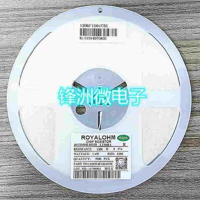 1206 1% 贴片电阻 118/121/124/127/133/137/R/K/OHM 1盘5000个