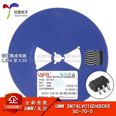 原装正品 UMW SN74LVC1G04DCKR SC-70-5 非门集成电路逻辑芯片