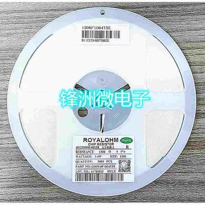 1206 1% 贴片电阻 619/634/649/665/681/698/R/K/OHM 1盘5000个