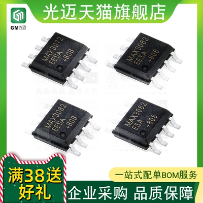 原装MAX34303442348834903