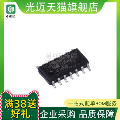 ADM3076EARZ-REEL7 进口原装电子元器件IC元件 SOP14 ADM3076EAR