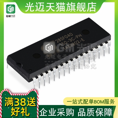 原装SST28SF040A-90/120-4I/4C-