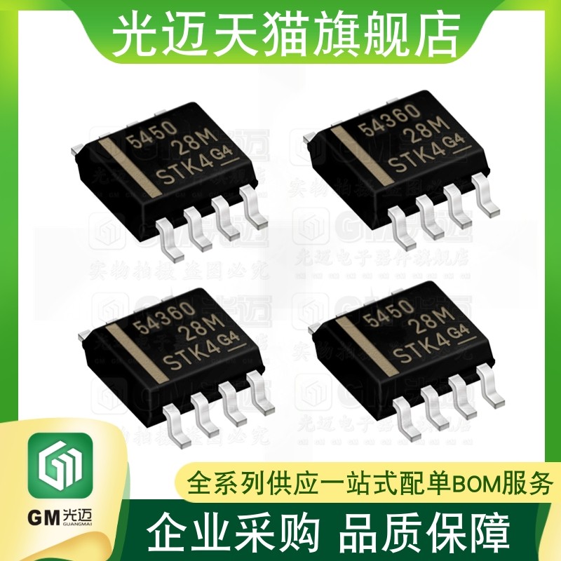 TPS54331 54332 DR 54336A 54335A 54334 DDAR降压转换器芯片IC_虎窝淘