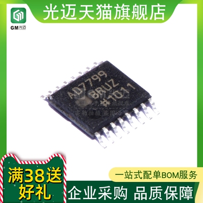原装正品AD7799BRUZ-REEL TSSOP-16 24位Σ-Δ模数转换器(ADC)