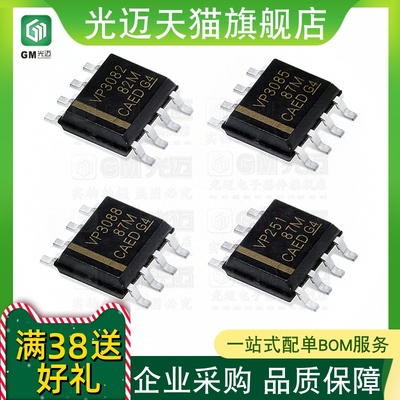 原装SN65HVD52HVD72HVD75H