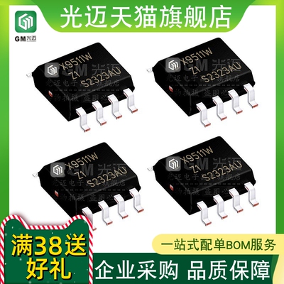 X9C102SIZDIP8SOP8数字电位器