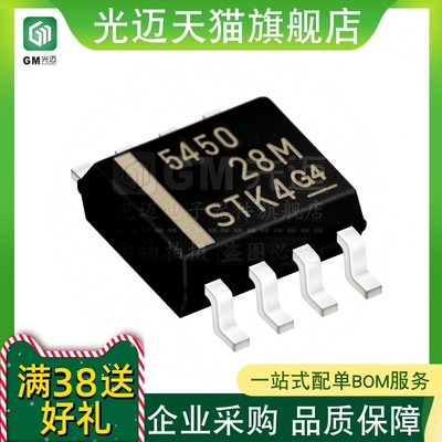 全新 TPS5450DDAR TPS54340DDAR 54340 TPS5450DDARG4 5450 SOP8