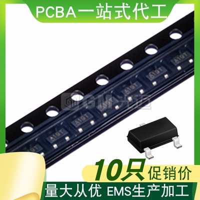 【10只】AO3411 3413 3414 3415 3416 3418 3419 3420 3421 3422