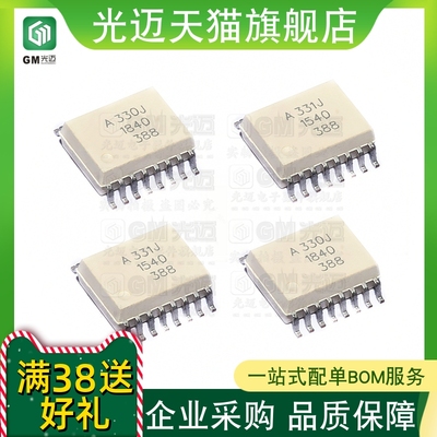 原装HCPL-788JHCPL-786JACPL