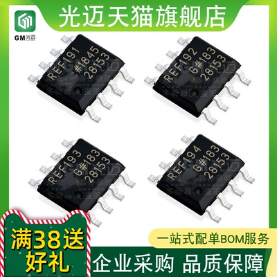 原装REF191GREF192GREF193G