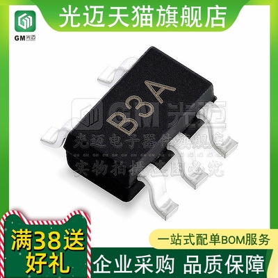 原装AD8605ARTZ-REEL7丝印B3A