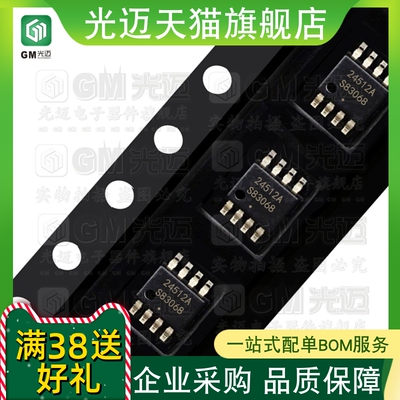 原装CA5160526054203925A