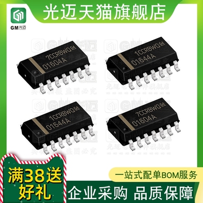 原装OPA42274228427742514