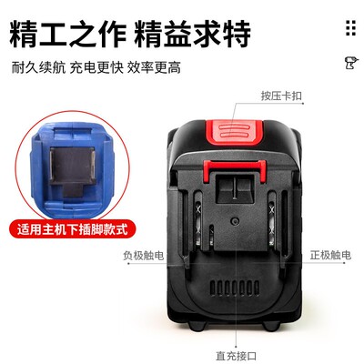 通用电动扳手电池充电角磨机电锤电动工具牧田锂电池充电器大容量