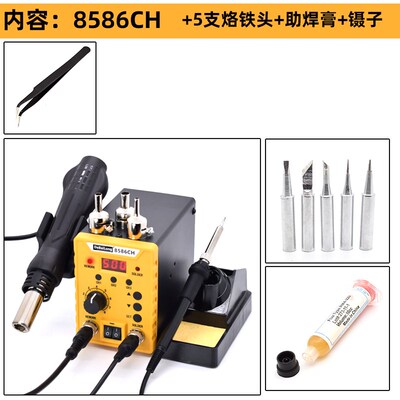 德柏龙热风枪焊锡站二合一8586Ch数显烙铁头可调温度修焊工具