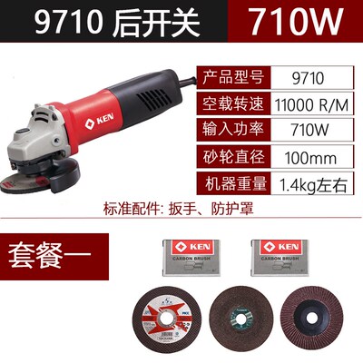 KEN锐奇大功率9910S/K角磨机1100W磨光机打磨机手磨抛光机电动工
