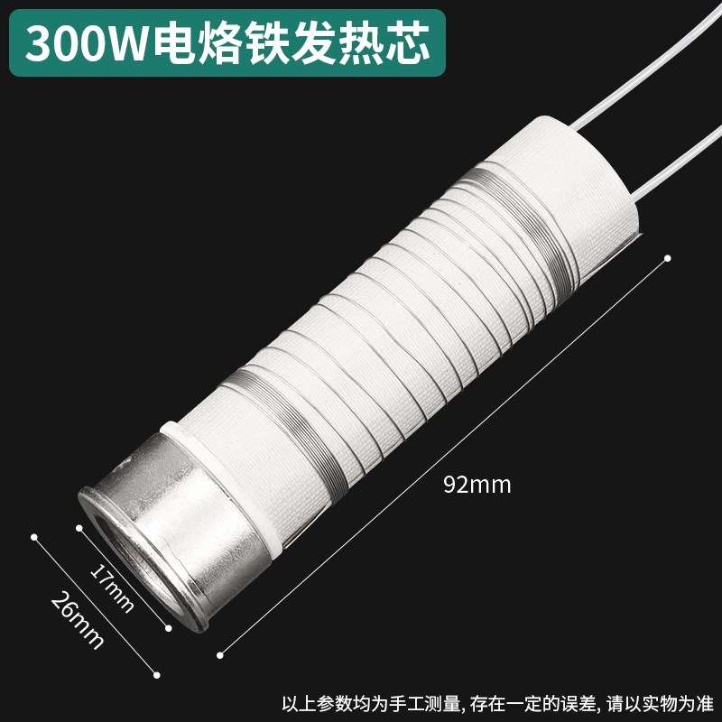 大功率外热紫铜电烙铁头150W弯头电焊笔焊锡枪烙铁咀80W尖头焊咀