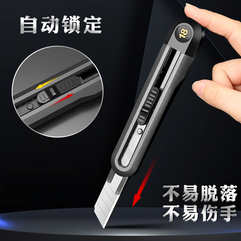 德国精工美工刀重型全钢加厚不锈钢壁纸刀雕刻刀切割垫板开箱神器