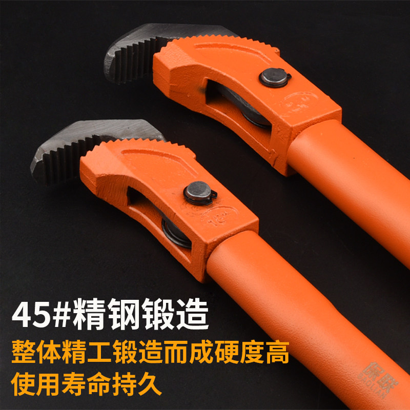 钢筋扳手快速管子钳重型水管钳子多用管钳多功能扳手水暖工具