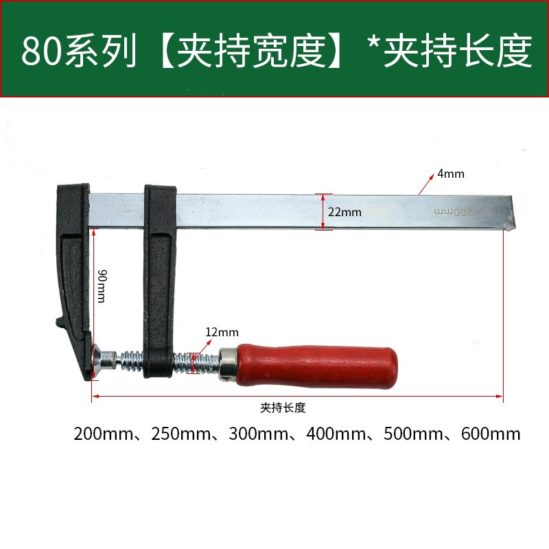 木工夹子固定夹具f夹拼板夹F夹具G字夹钳工具快速压紧器模具重型
