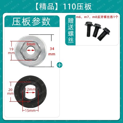 110/4100切割机云石机石材切割机手提锯配件开关压板螺丝扳手