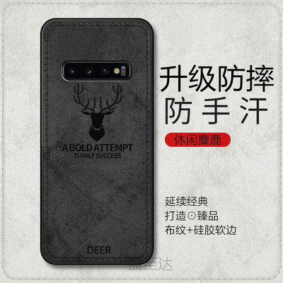 三星s10简约商务复古高档软壳
