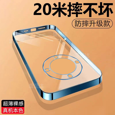 荣耀X70个性创意简约高级软壳