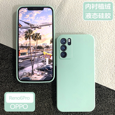 OPPOReno6Pro液态硅胶防摔潮全包