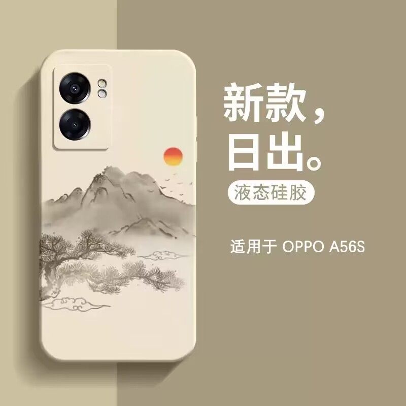 oppoA56s手机壳A56s新款oppo中国风5g全包防摔PFTM20保护套oppa56s硅胶外壳oppoa男0ppoa女opa56s的 ...
