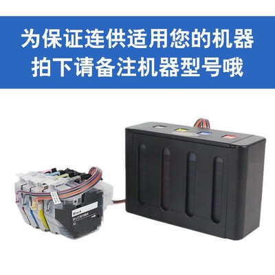 适用兄弟MFC-J2340DW J3540DW J3940DW打印机LC492XL墨盒墨水连供