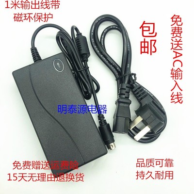 佳能CANON DR-M140扫描仪电源适配器 DR-M160.DR-X10C充电线四针