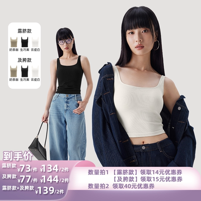 罗纹宽肩带背心半练遮挡副乳