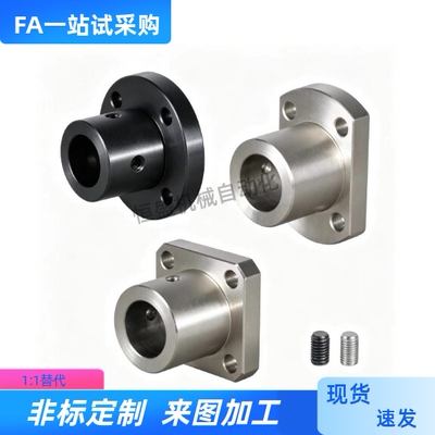 导向轴支座GAF01 GAF11 GAF21-D15 D16 D20 D25 D30 GAF02 12 22