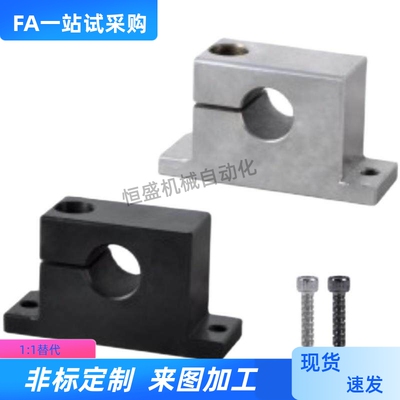 侧面开口型导向轴支座 SHWTB SHWTM SHWTA8 10 12 15 16 20 25 30