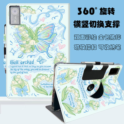 中兴云电脑w212ds平板保护套适用