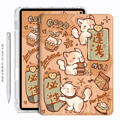 ipad三折笔槽硅胶保护套防摔