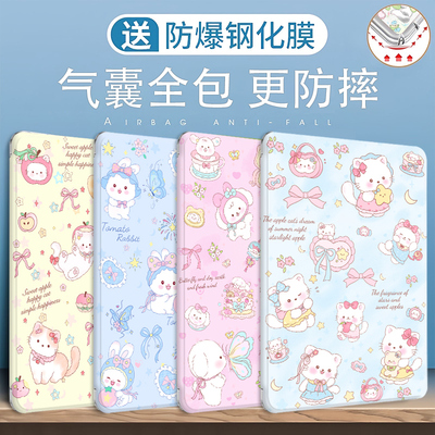 读书郎学习机c25保护套c12壳适用