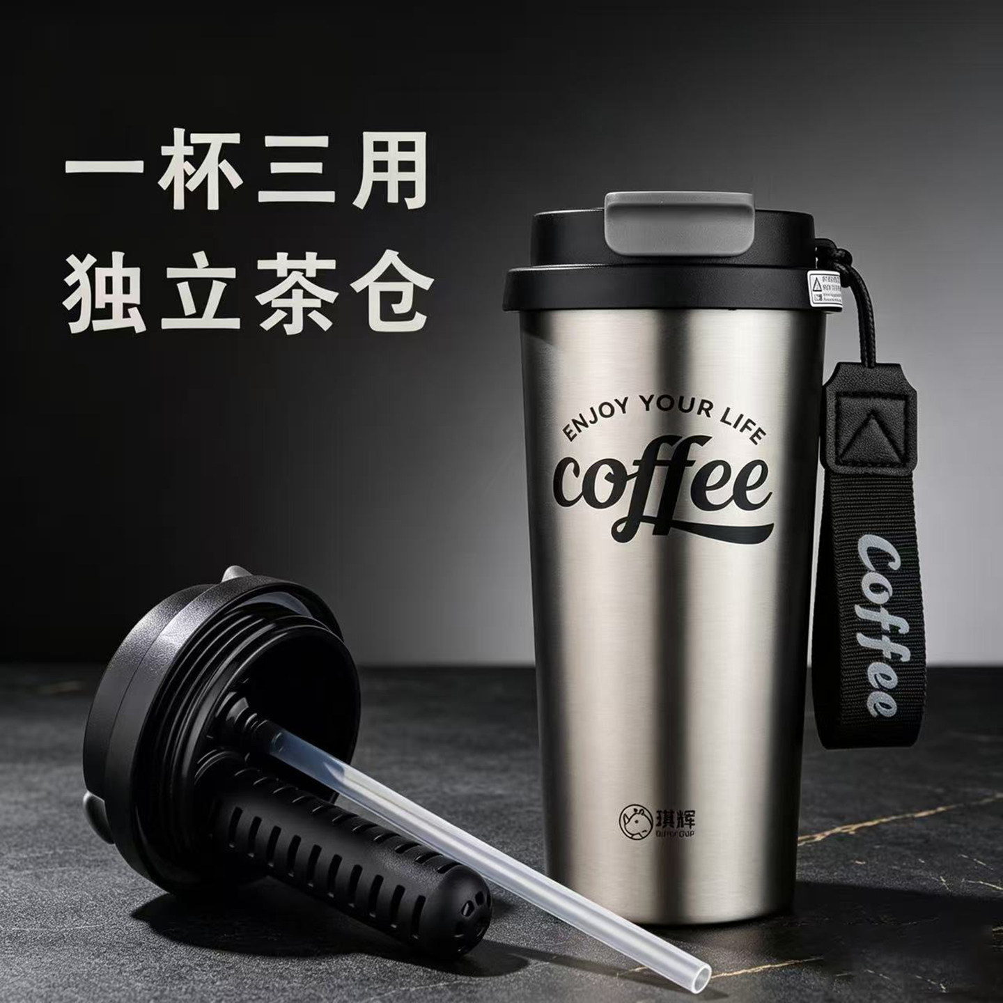 316不锈钢双饮吸管便携随行保温杯学生上班族咖啡杯高颜值带滤网