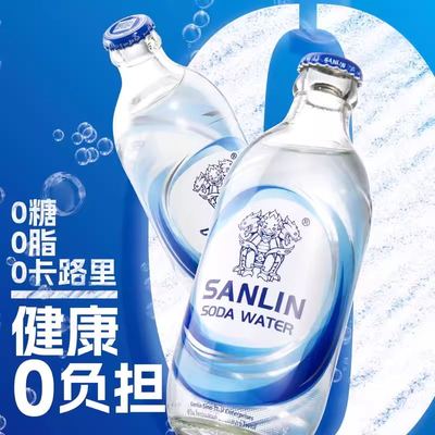 三麟苏打汽水335ml*6瓶无糖气泡水饮用原味0糖0卡0脂饮料