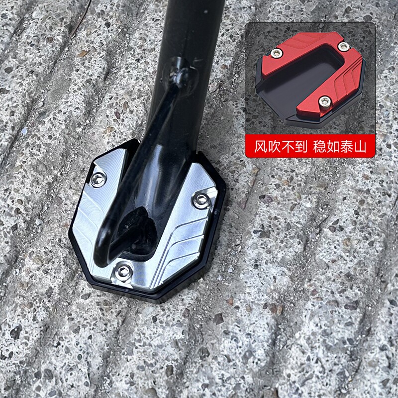小牛新款/U2/F200/G2/F400T/F2/F100防滑边撑垫加大底座电动车垫
