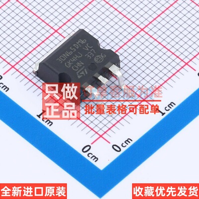 场效应管(MOSFET) STB30N65DM6AG TO-263 意法半导体芯片 元器件