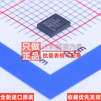 DC-DC电源芯片 LTC3442EDE#PBF DFN-12 ADI(亚德诺) 电子元件配单