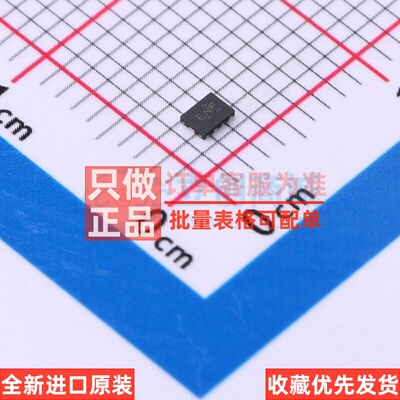 运算放大器 TLV9002SIRUGR X2QFN-10 TI/德州 电子元器件原装正品