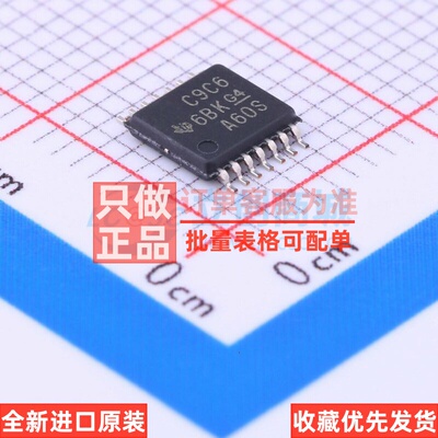 时钟缓冲器/驱动器/分配器 CDCLVC1106PWR TSSOP-14 TI/德州