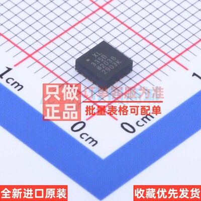 姿态传感器/陀螺仪 ADXL335BCPZ-RL LFCSP-16 ADI(亚德诺) 元器件